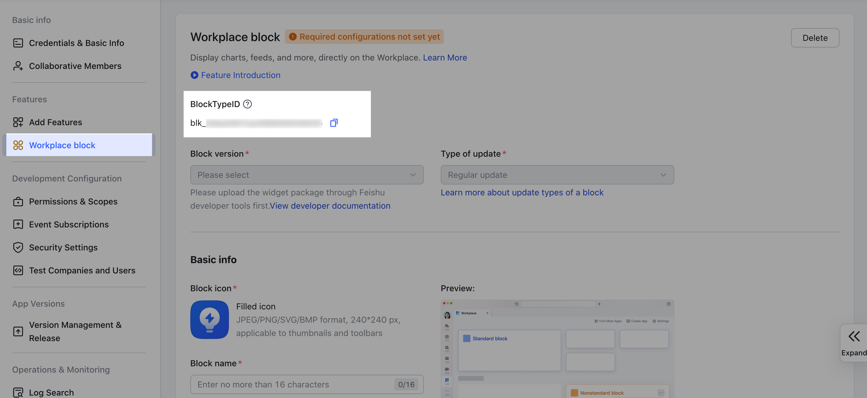 快速开始 - 开发指南 - 飞书开放平台