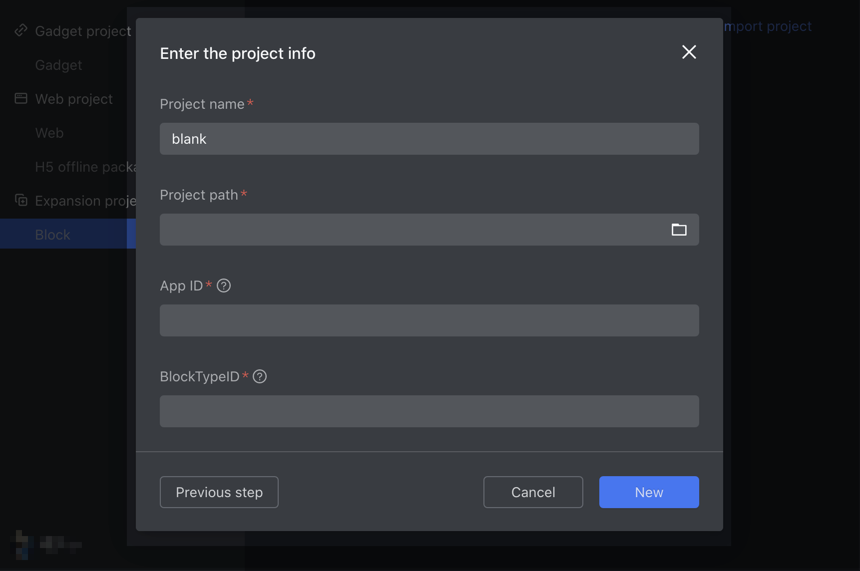 快速开始 - 开发指南 - 飞书开放平台