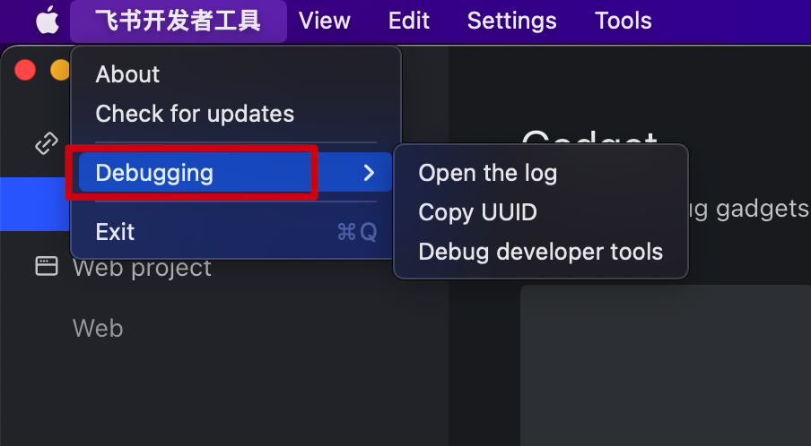 开发文档 - 飞书开放平台