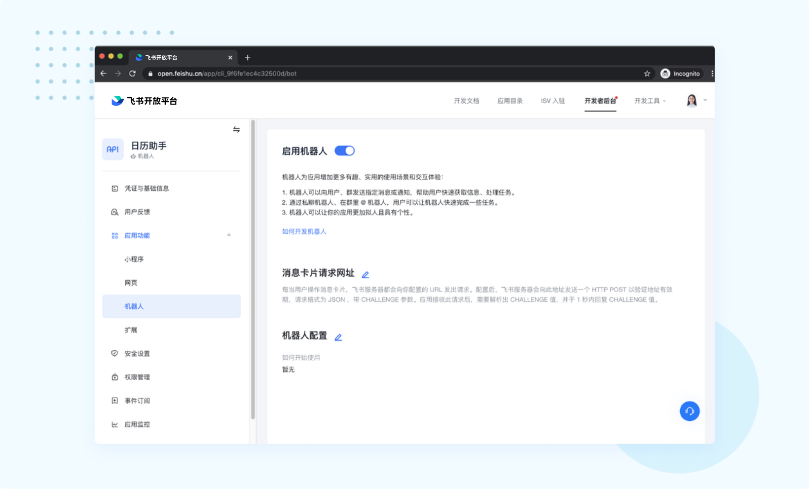 Image recognition and multilingual translation of Feishu AI helps ...
