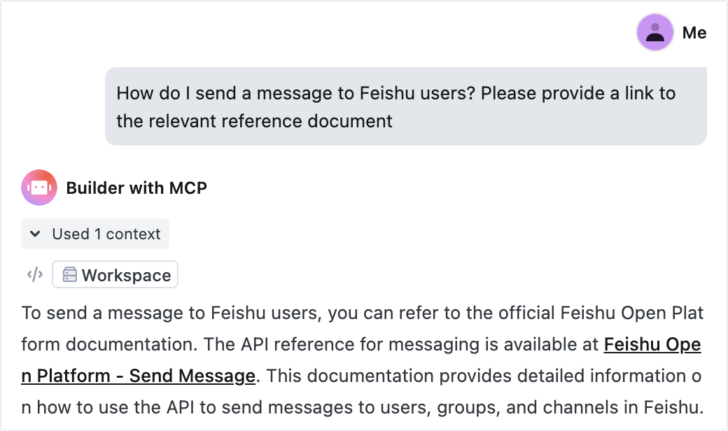 安装并使用文档检索 MCP - MCP - 飞书开放平台