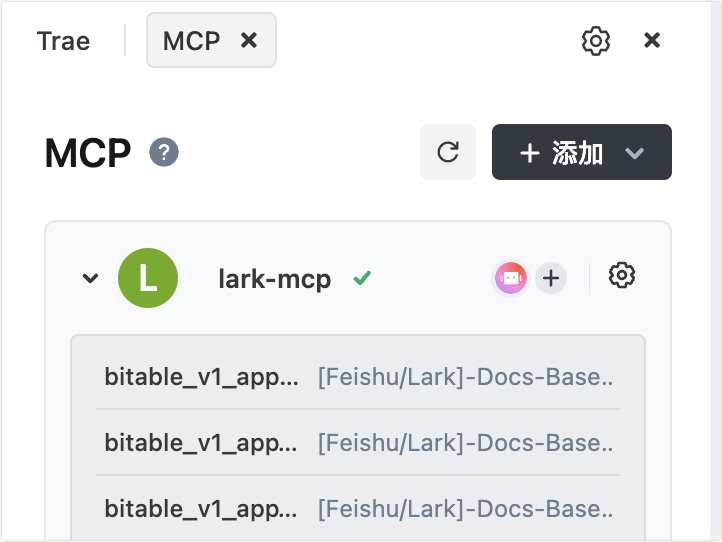 本地调用 OpenAPI MCP - MCP - 飞书开放平台