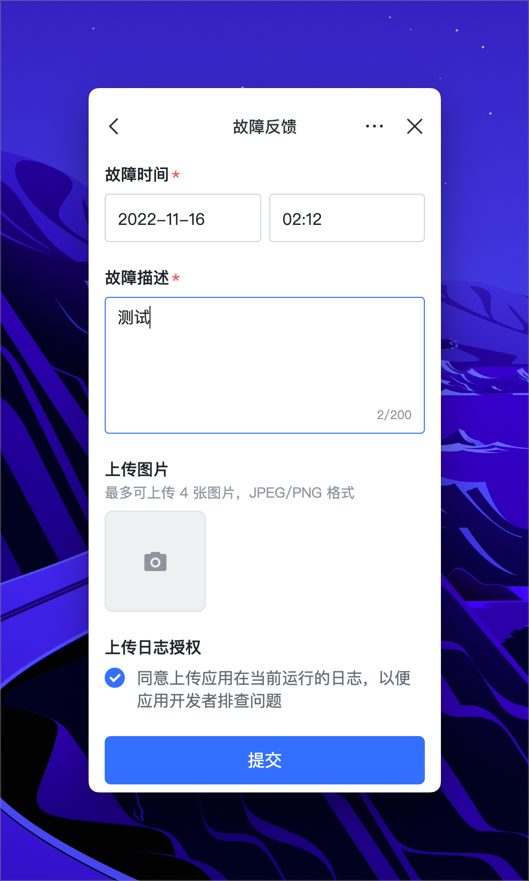 开发文档 - 飞书开放平台