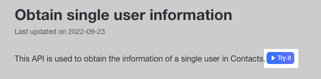 调用 API - 服务端 API - 飞书开放平台
