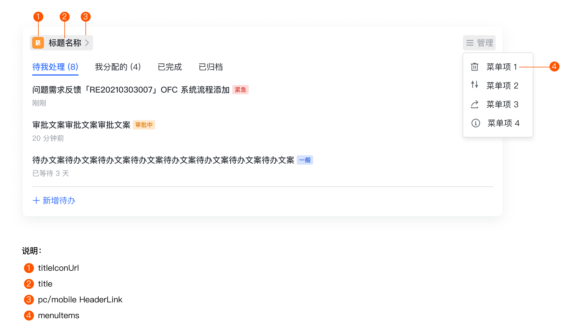 开发文档 - 飞书开放平台