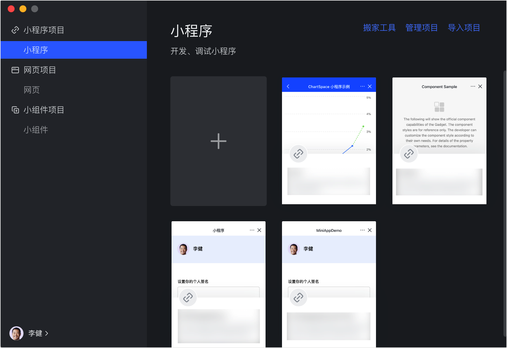 开发文档 - 飞书开放平台
