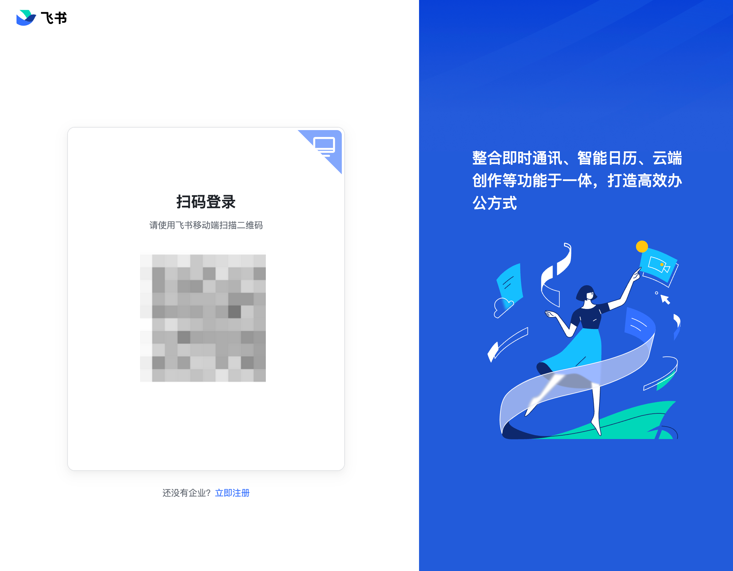 多维表格记录视图开发指南 - 开发指南 - 飞书开放平台