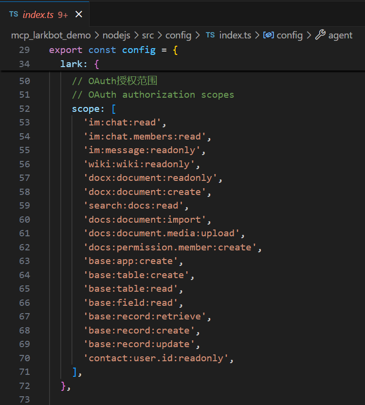 开发 OpenAPI MCP 智能助手机器人 - MCP - 飞书开放平台