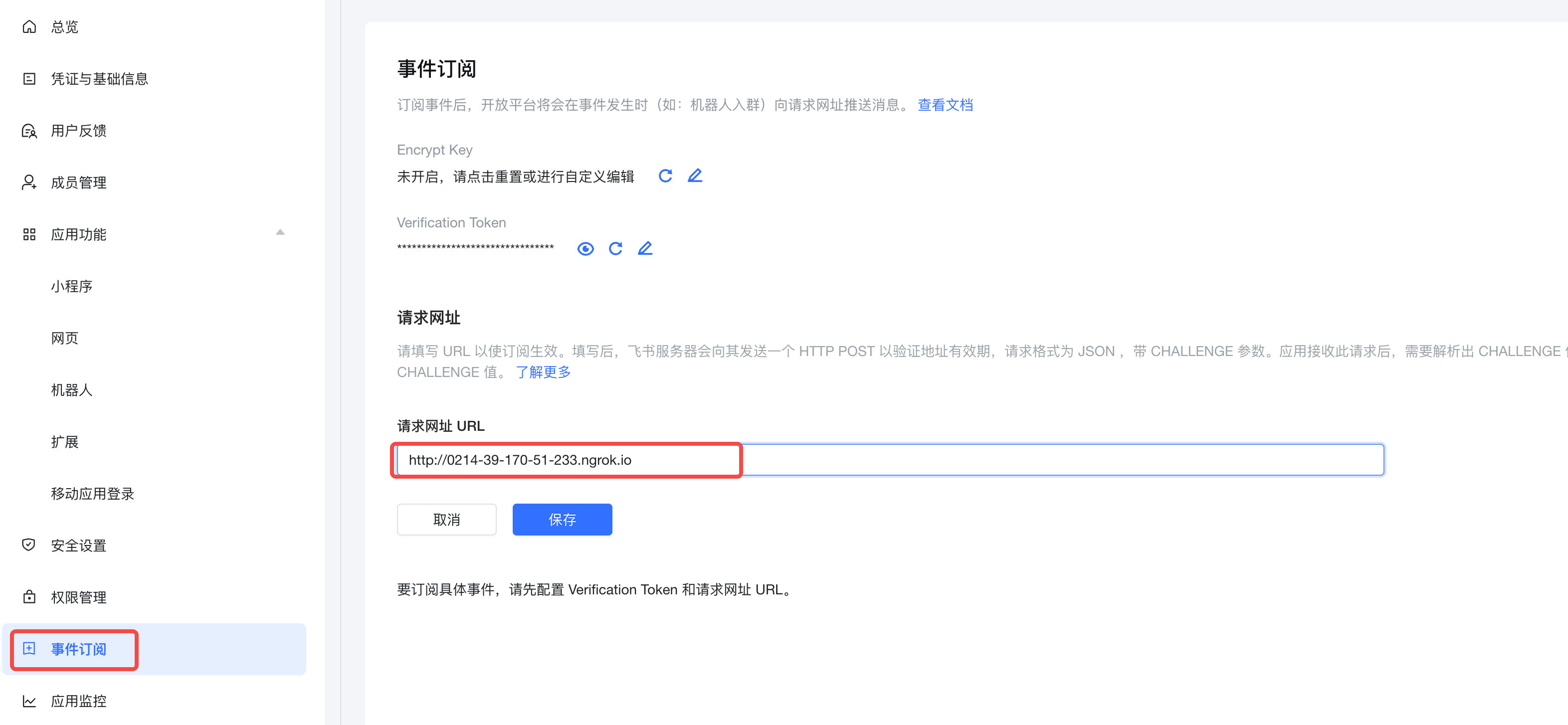 GitHub - yuyouyu32/FeishuChatBot