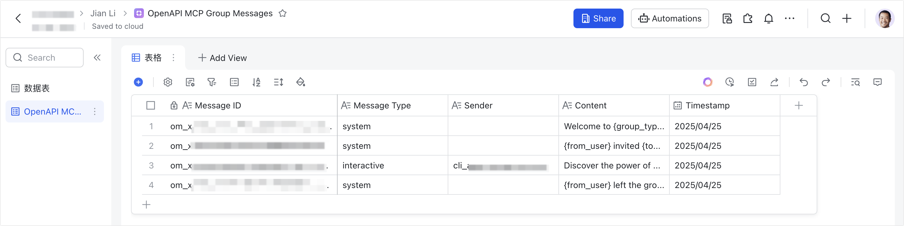 OpenAPI MCP 概述 - MCP - 飞书开放平台