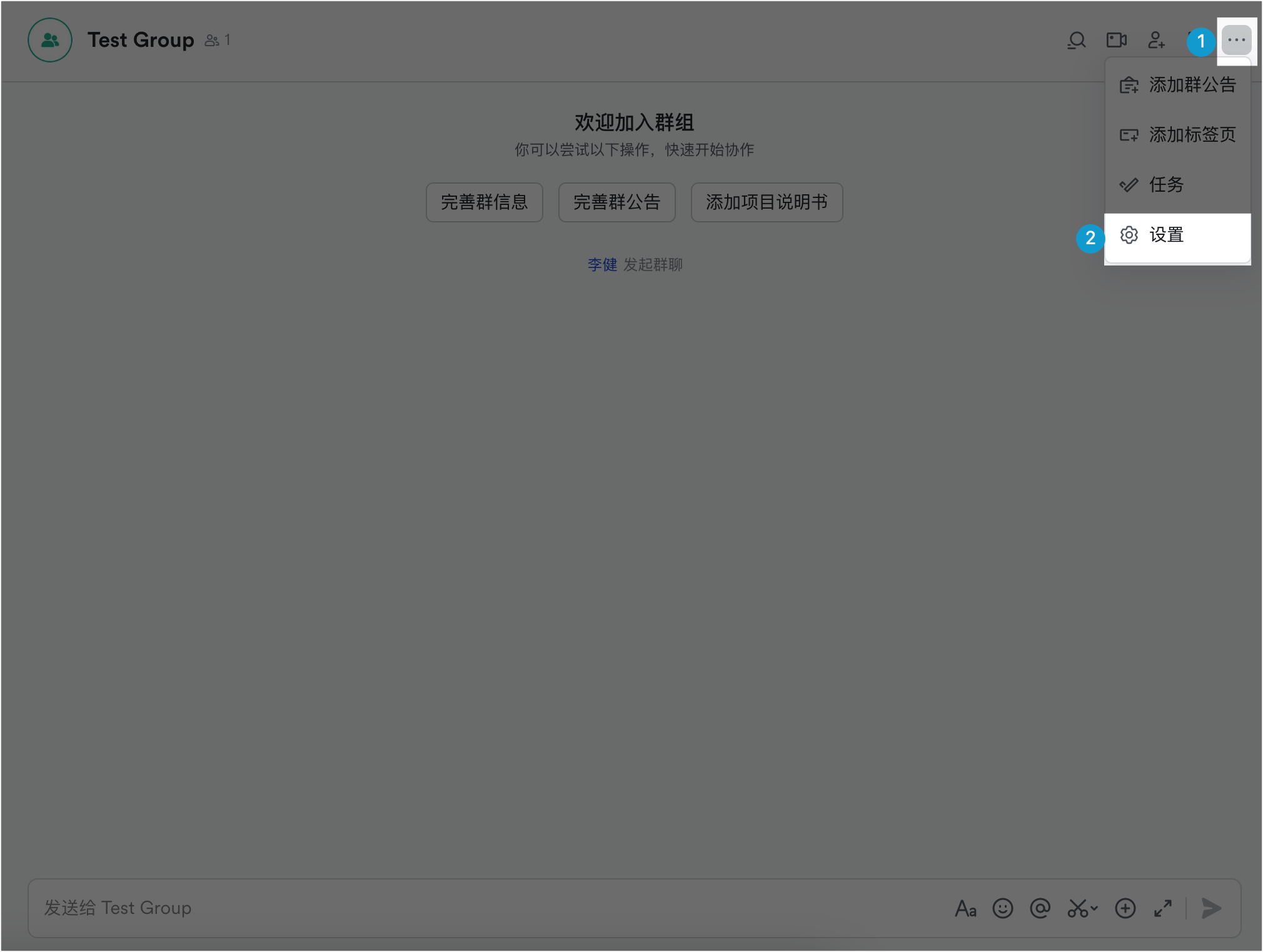 GitHub - Beatrueman/FeishuBot: 一个飞书机器人