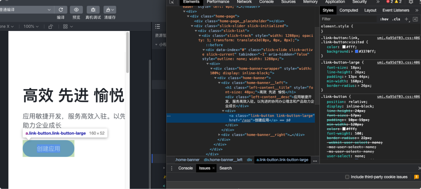开发文档 - 飞书开放平台