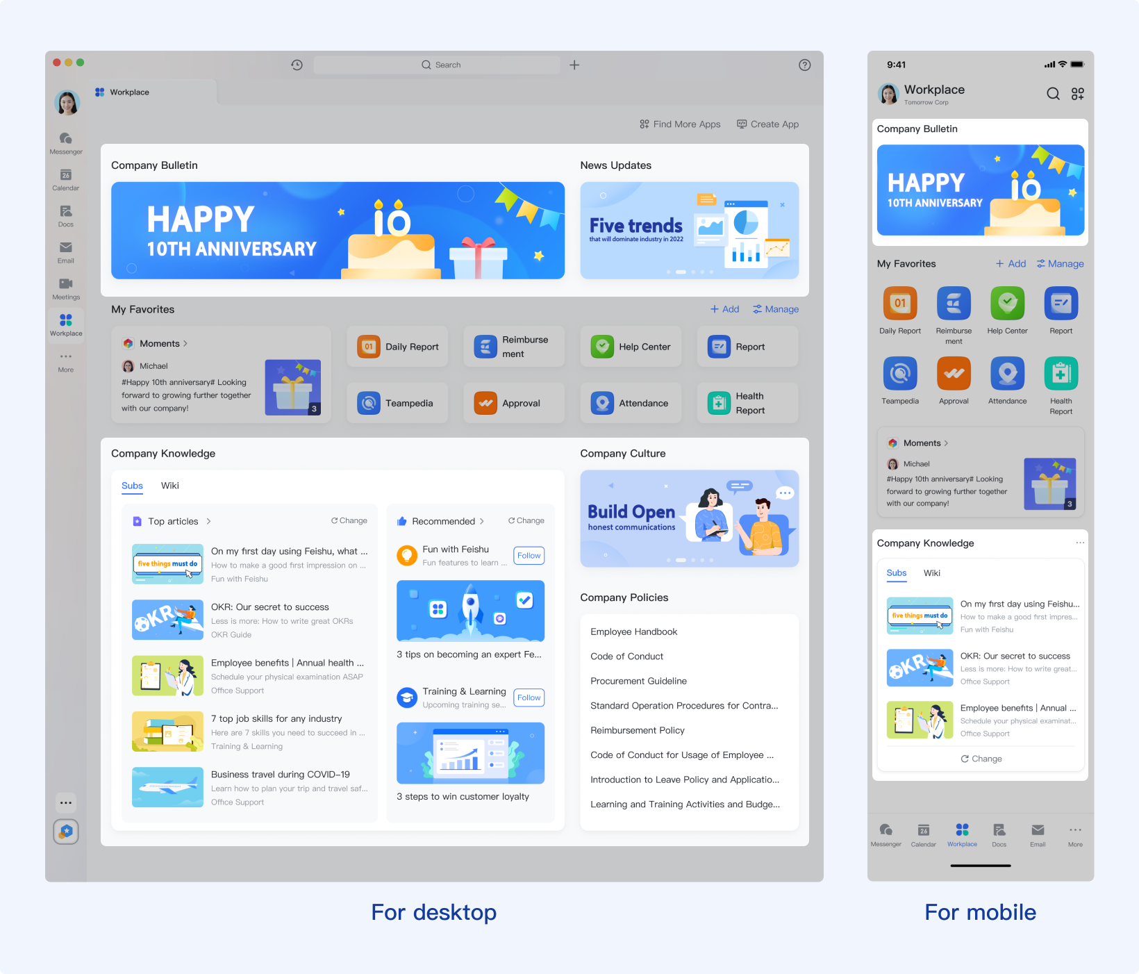 开发文档 - 飞书开放平台