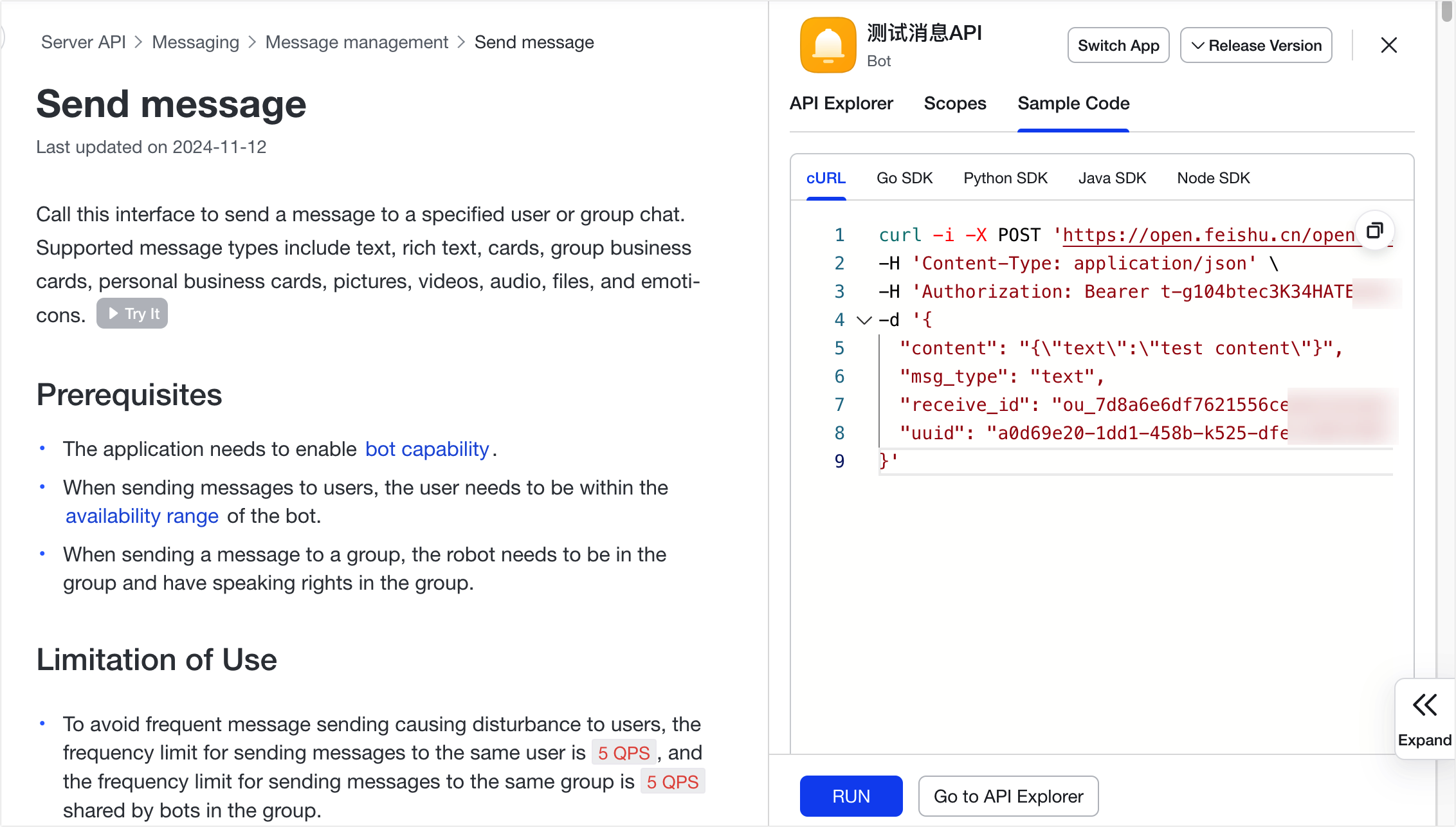 常见问题 - 服务端 API - 飞书开放平台