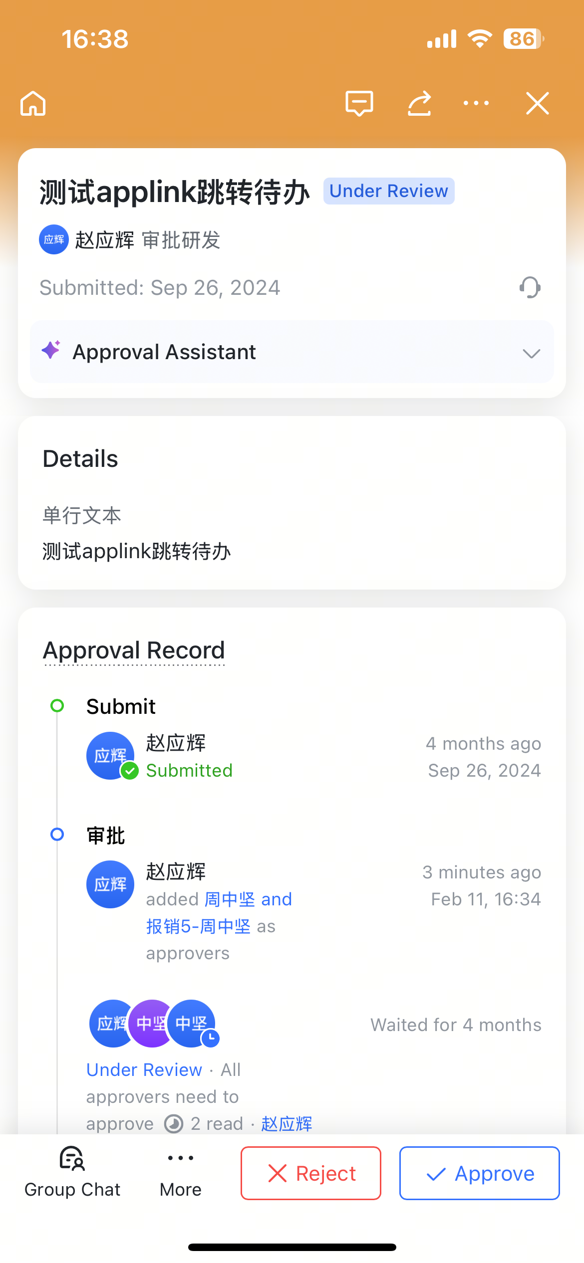 打开飞书审批 - 开发指南 - 飞书开放平台