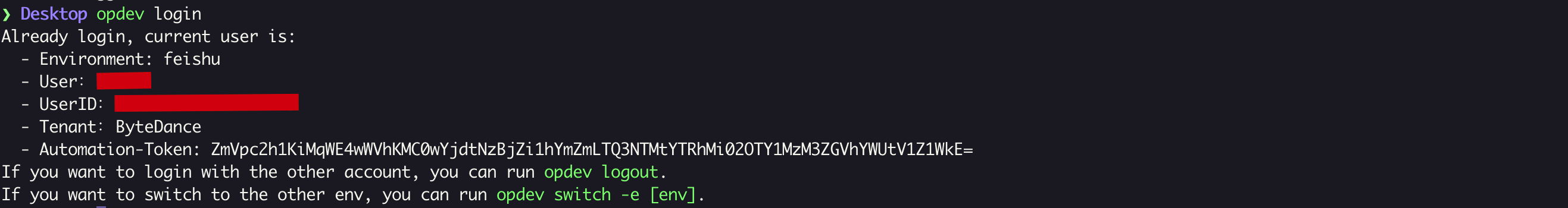 开发文档 - 飞书开放平台