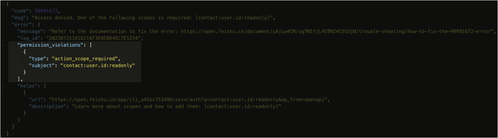 如何为应用申请所需权限 - 开发指南 - 飞书开放平台