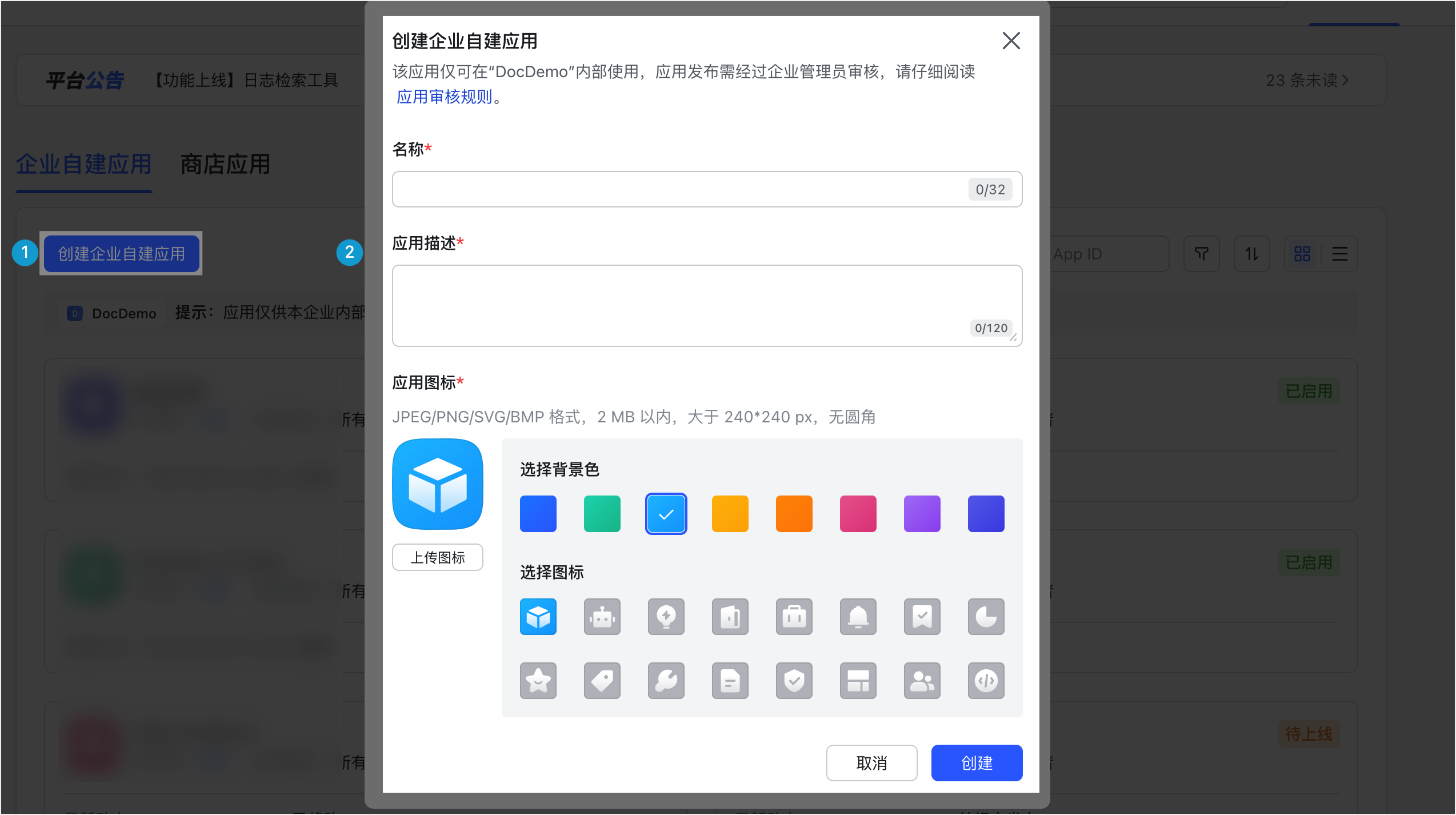 使用应用机器人发送卡片消息 - 开发指南 - 飞书开放平台