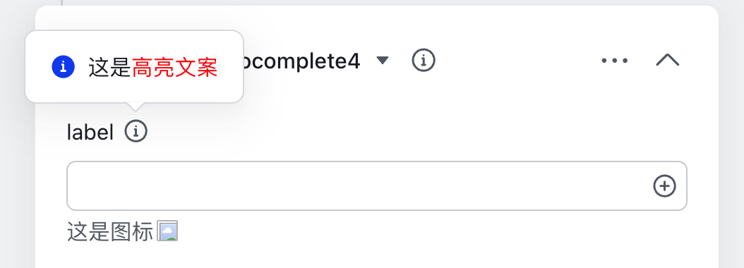 FormItem - 客户端 API - 飞书开放平台