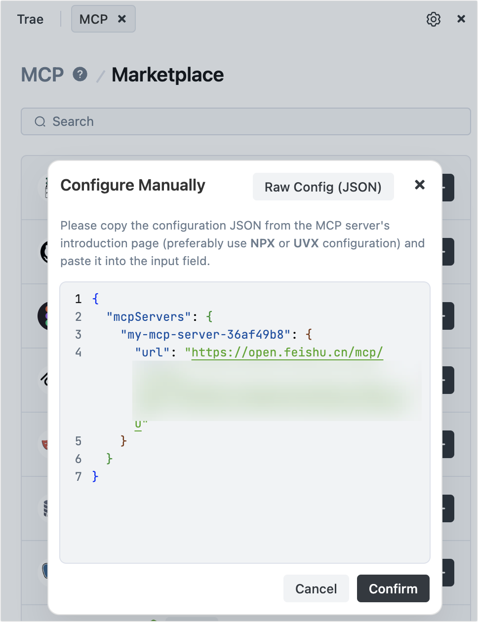 远程调用飞书 MCP Server（内测中） - MCP - 飞书开放平台