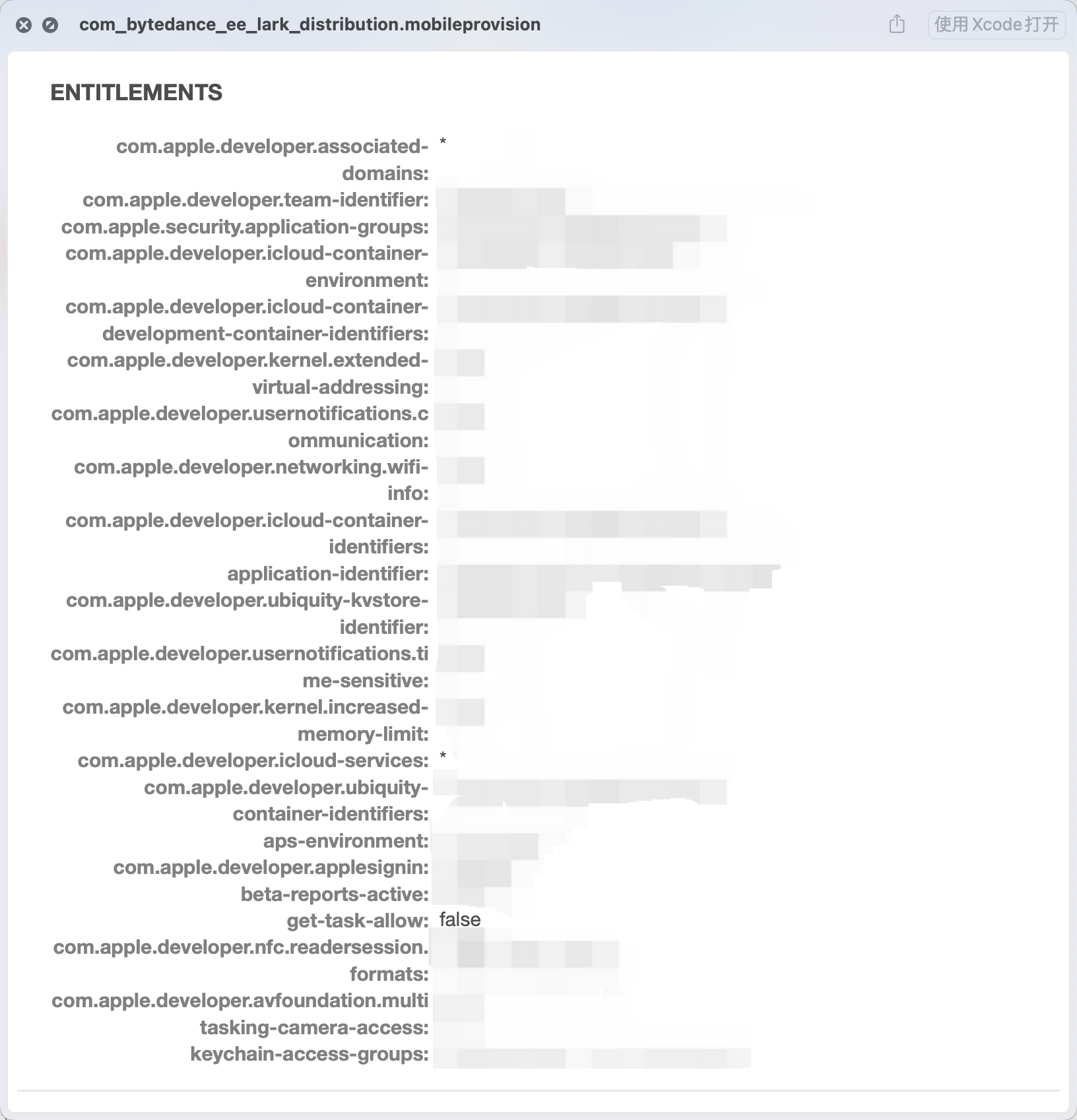iOS CICD环境配置指南 - 开发指南 - 飞书开放平台