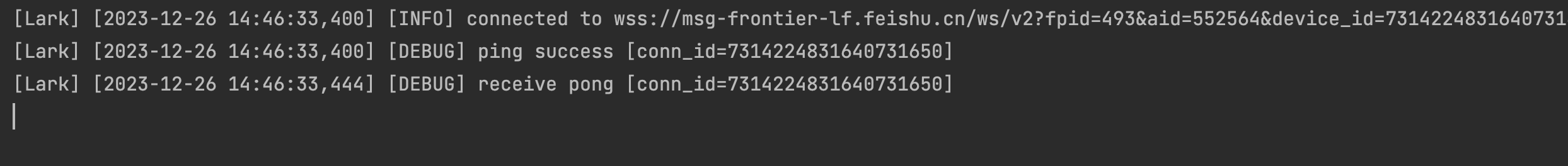 配置事件订阅方式 - 服务端 API - 飞书开放平台