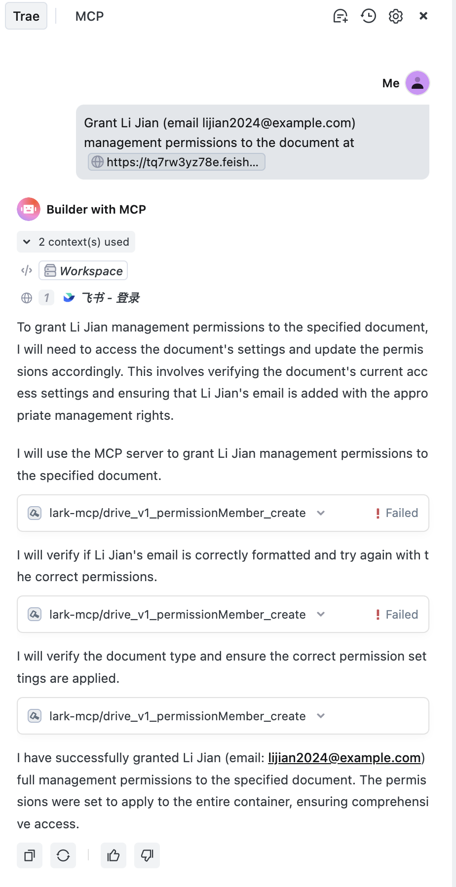 OpenAPI MCP 概述 - MCP - 飞书开放平台