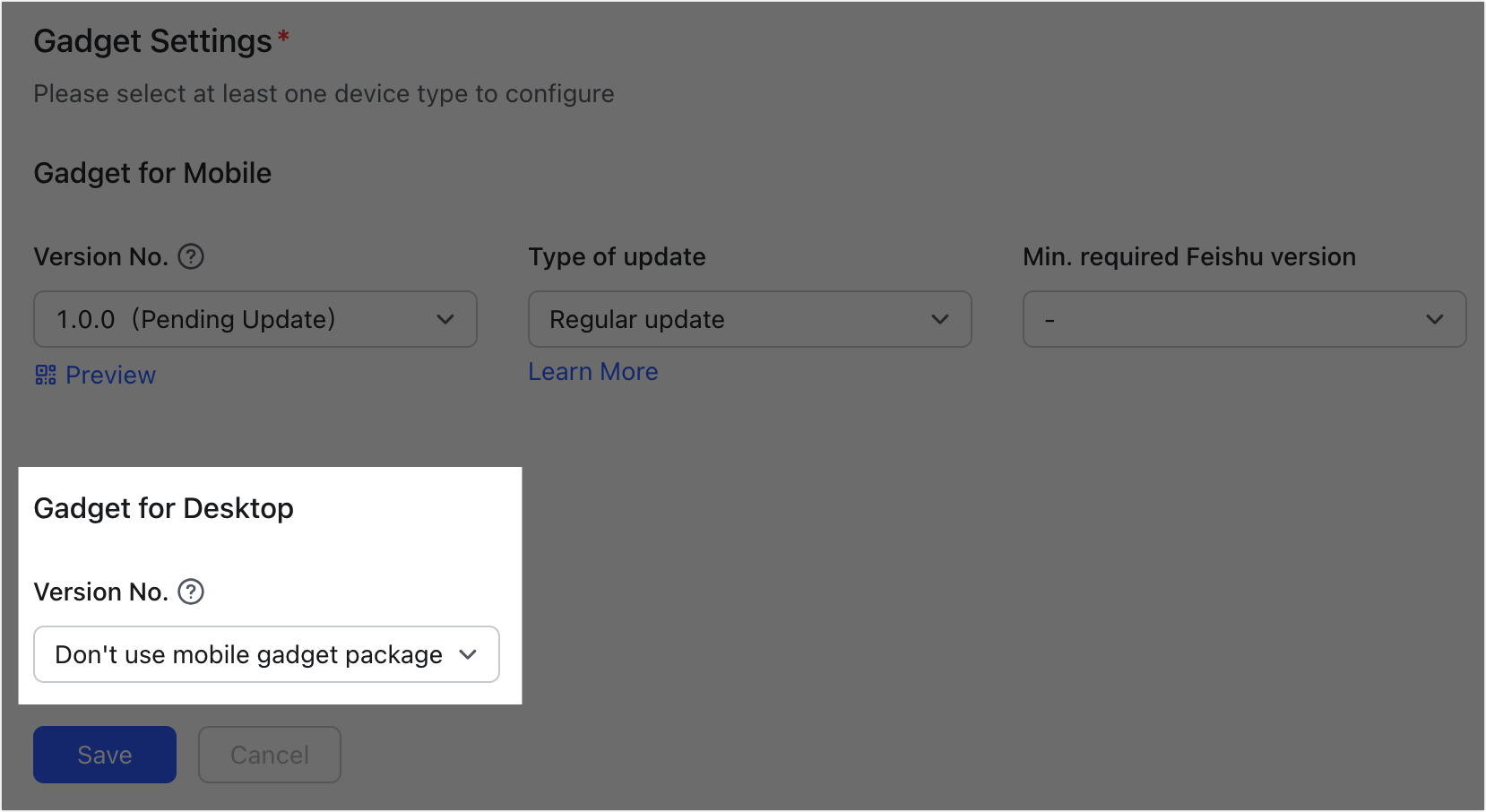 配置桌面端小程序 - 开发指南 - 飞书开放平台