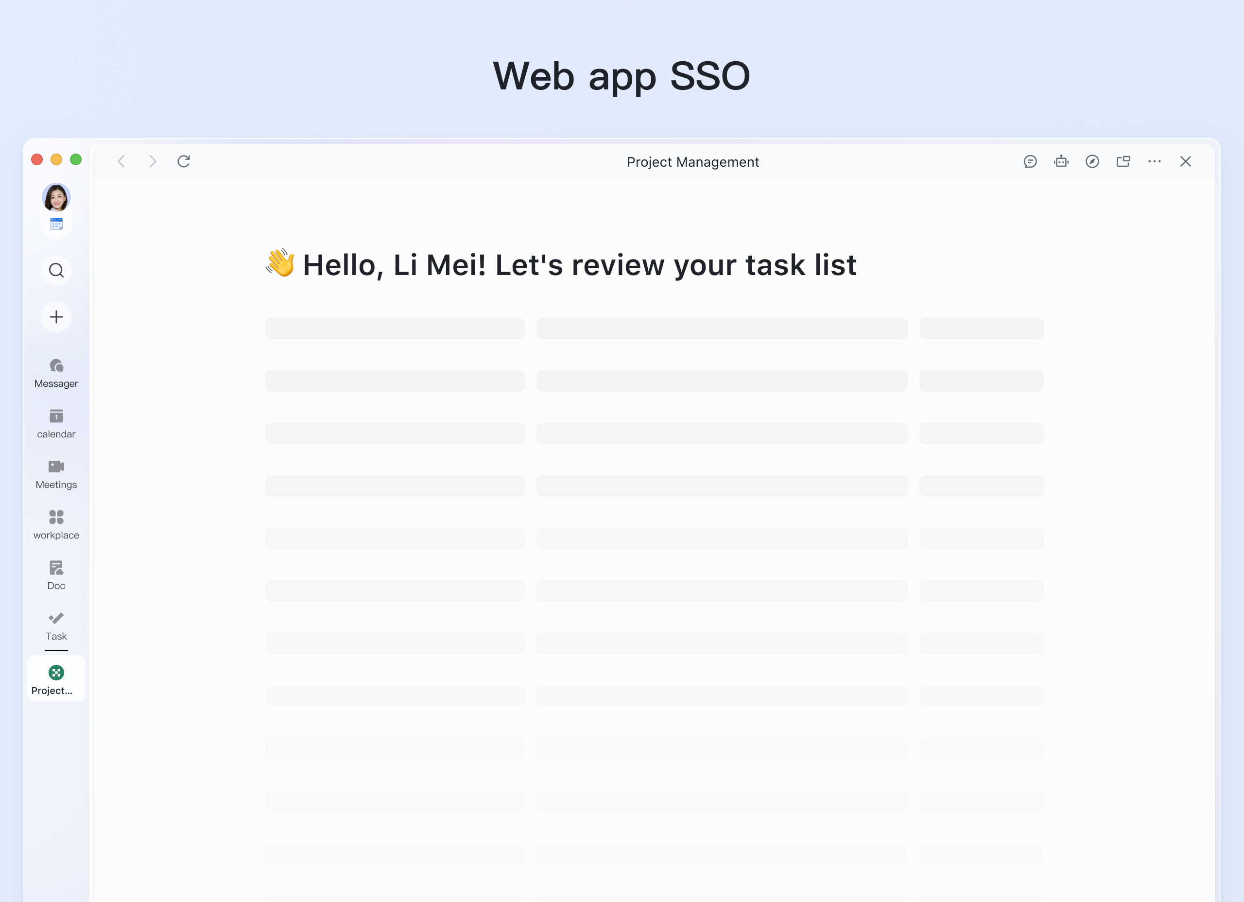 网页应用概述 - 开发指南 - 飞书开放平台