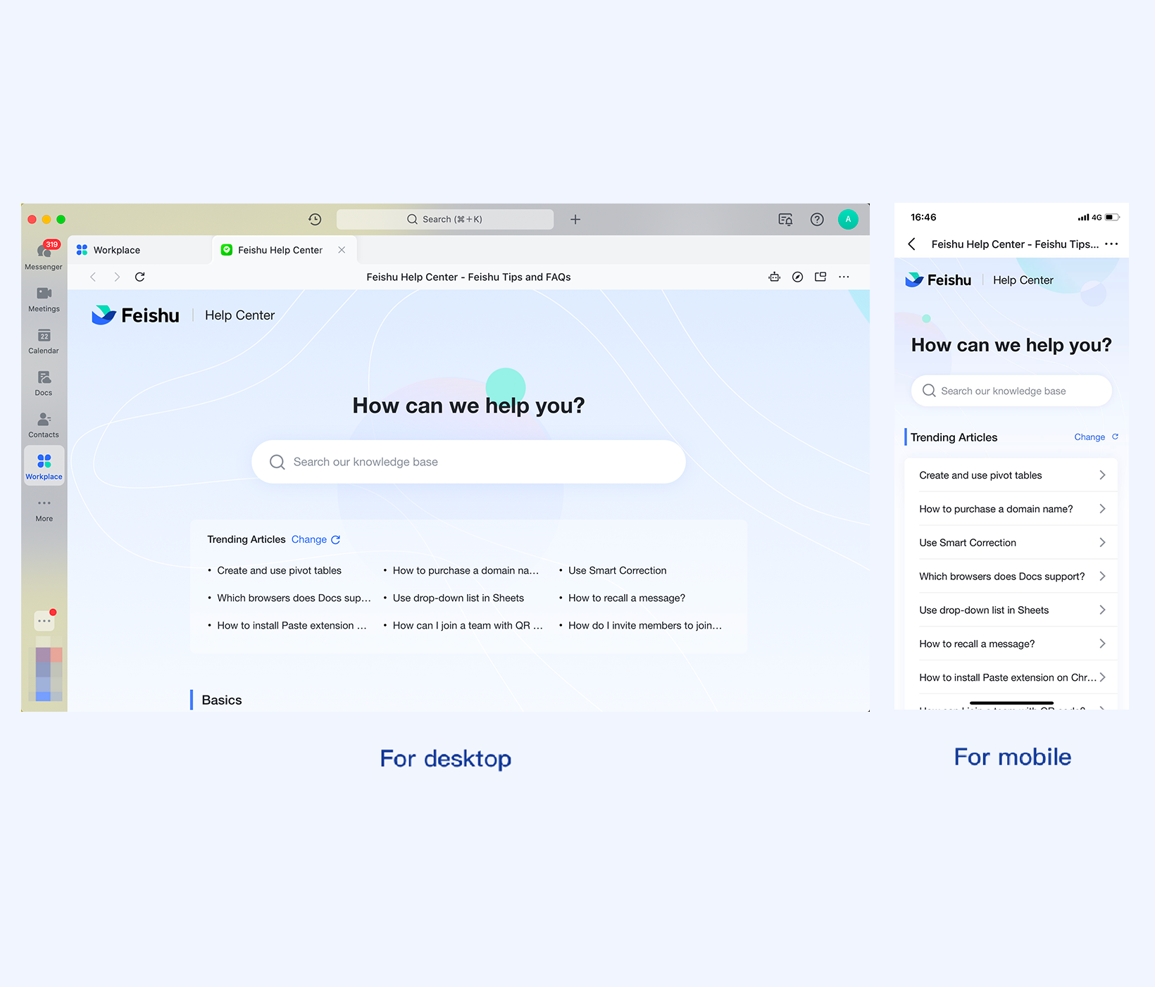 开发文档 - 飞书开放平台