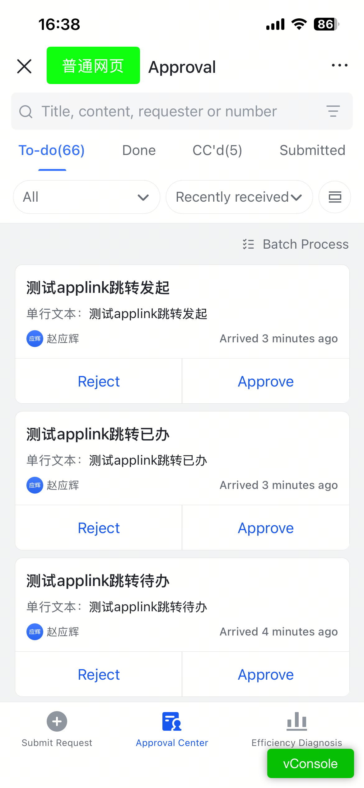 打开飞书审批 - 开发指南 - 飞书开放平台
