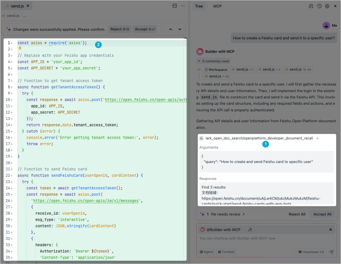 安装并使用文档检索 MCP - MCP - 飞书开放平台